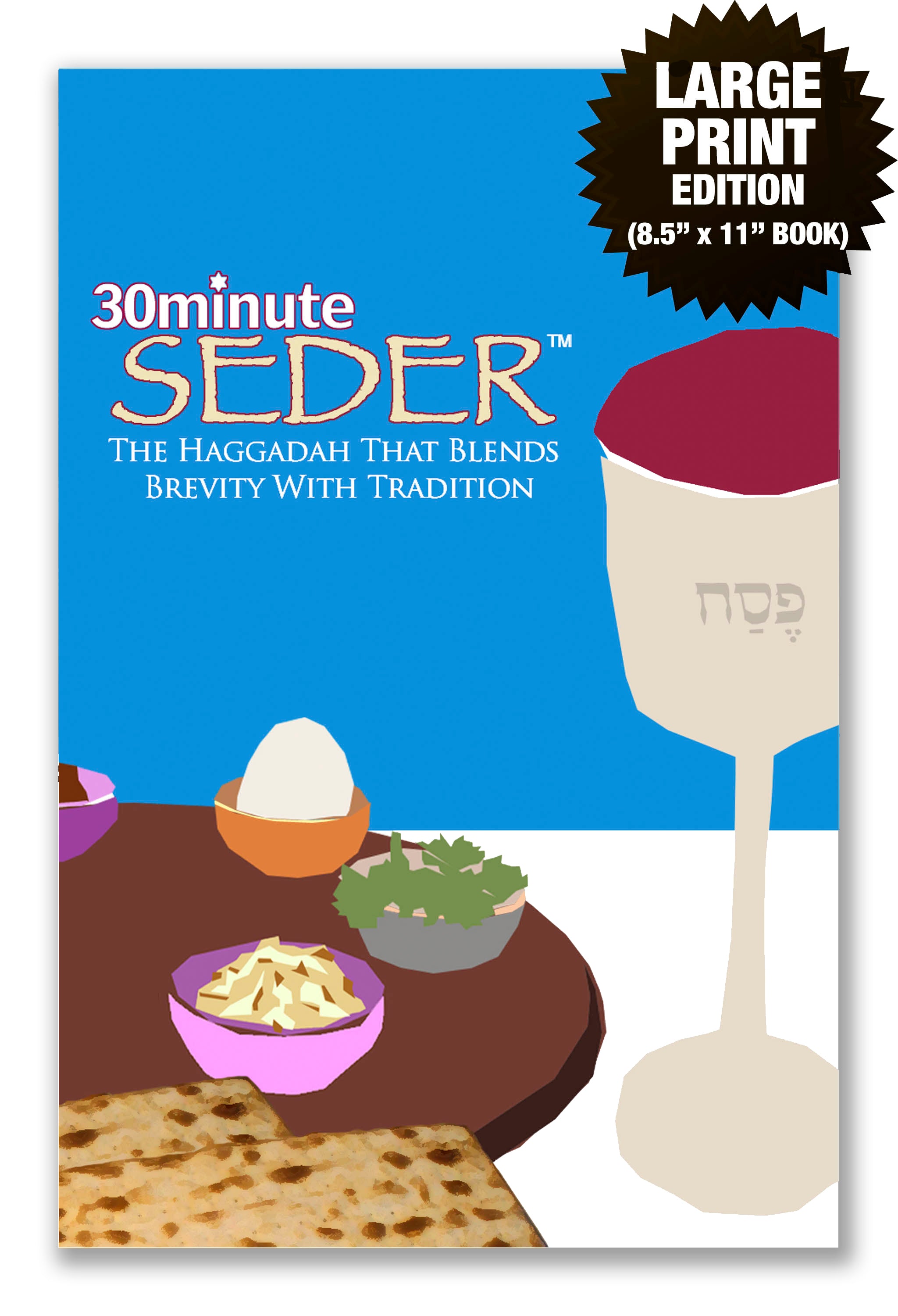 30minute-Seder Haggadah: LARGE PRINT EDITION – 30 Minute Seder